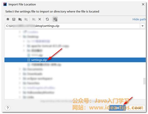 Idea 换了电脑，如何导入和导出配置？基础资料java教程开发文档资料 Java资料网