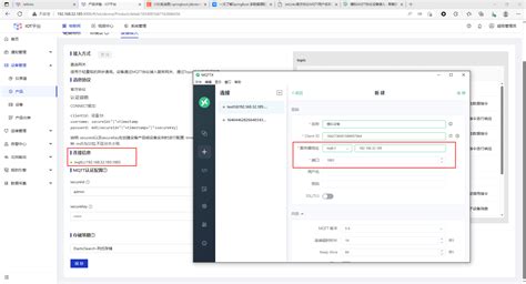 物联网设备直连指南：使用mqtt协议与平台集成 Csdn博客