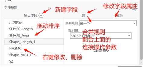 【超级干货】arcgis 空间连接 工具详解 Arcgis 规划gis会 Gitcode 开源社区