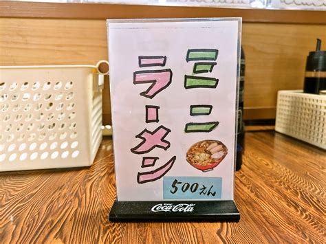 本家 大みなと味平福島県喜多方市朝ラーも人気なお店の喜多方ラーメン750円 岩倉市付近のB級グルメ