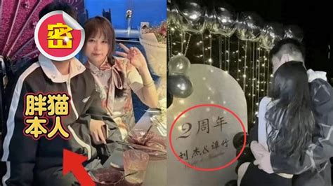 21歲胖貓被女友榨乾亡！「本人帥照」首度曝 網見「手指頭」超痛心 娛樂星聞