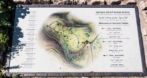 Tel Yodfat National Park Jotapata Visitors Guide Tracks And Maps