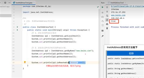 详解java实现网络通信（tcp、udp通信）——实现群聊功能java 聊天 Csdn博客