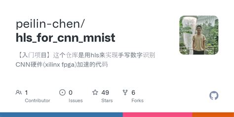 GitHub peilin chen hls for cnn mnist 入门项目这个仓库是用hls来实现手写数字识别CNN硬件 xilinx fpga 加速的代码