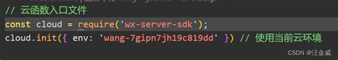 解决微信小程序报错 rror errcode 404011 cloud function execution error