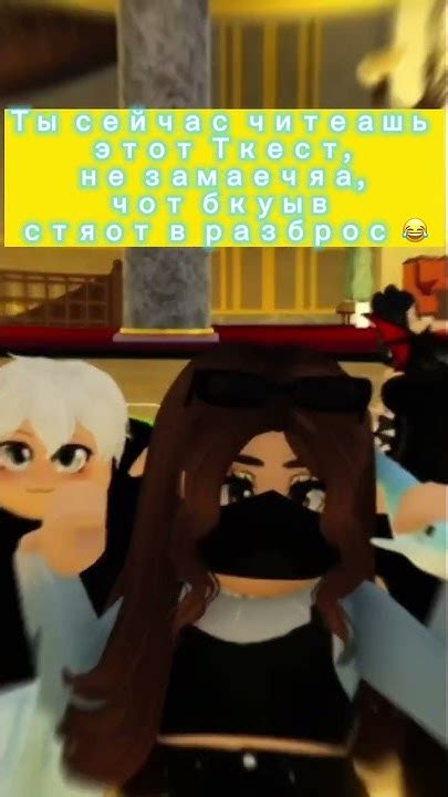 Найди ошибку в тексте Shorts Youtube