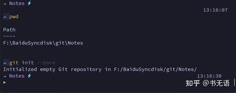 Git同步笔记 知乎 Git同步笔记 知乎