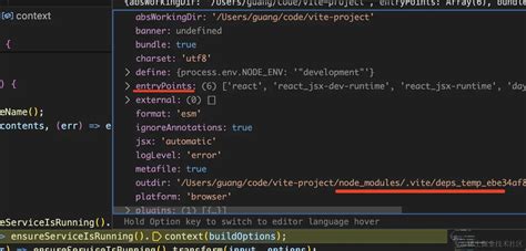 Vite 的实现原理，确实很巧妙 掘金