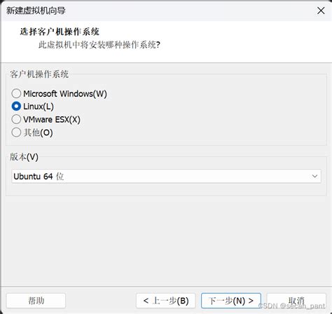 Wubuntu安装教程 Csdn博客