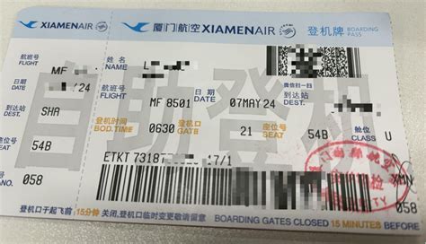 Bir Boarding Pass Scanner Ve Havaalanlarında Nasıl Uygulanıyor