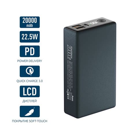 Внешний аккумулятор (Power Bank) OLMIO (Power Bank) QR-30, 30000mAh с ...