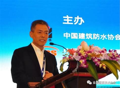 新浪地产 第六届全国金属围护系统行业大会在苏州召开