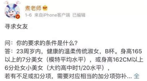 炸裂富豪痛骂前女友骗他3亿13个孩子只有2个是自己的 腾讯新闻