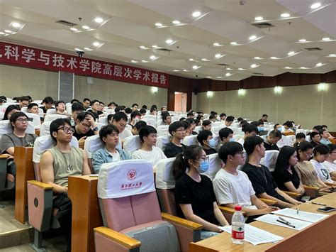 浙江大学邓水光教授南京大学陈振宇教授应邀来计算机科学与技术学院人工智能学院做专题学术报告 浙江理工大学新闻网