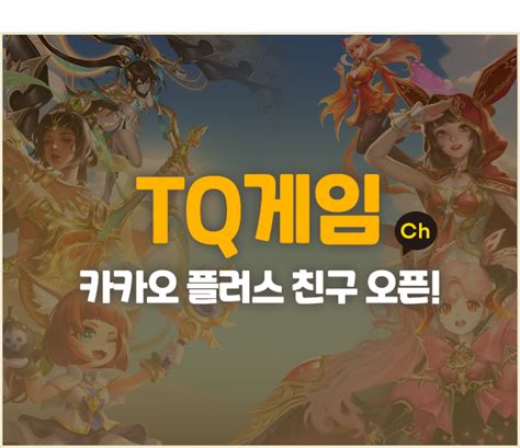 매드메탈월드 엠게임