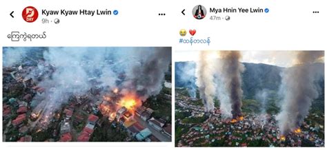 မီးကြီးမားစွာလောင်နေတဲ့ ထန်တလန်အတွက် ဆုတောင်းပေးထားကြတဲ့ ပြည်တွင်းပြည်ပမှ အနုပညာရှင်များ