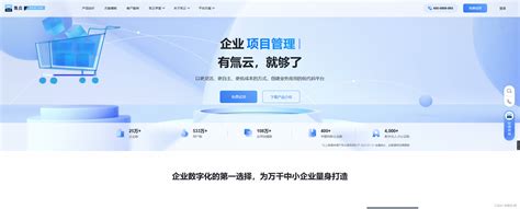 2023年国内低代码平台盘点：top 10活跃领军者，助力企业智能应用快速构建 宜塔 csdn博客