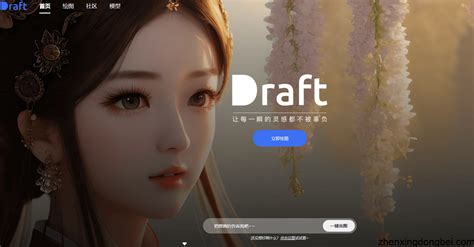东北ai Ai工具导航 Ai教程 Ai集合 Openai 一起用ai 先行于未来 主要面向ai绘画，ai游戏，ai视频三大领域。我们同时整理了各类ai相关的信息，涵盖