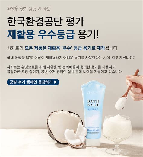 페이스and바디 필링젤 310ml 알로에