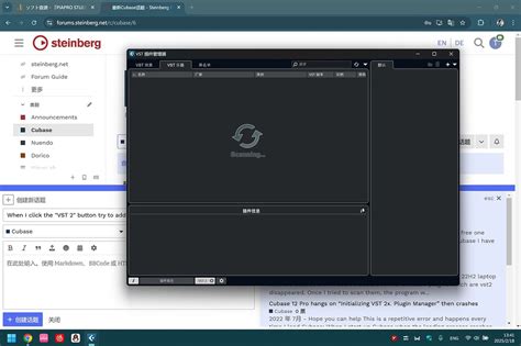 When I Click The Vst 2 Button Try To Add A Plugin The Cubase Le 14 Hub Crashes And Exits