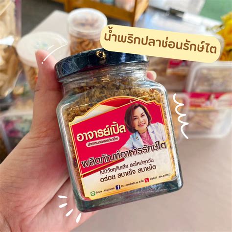 4 อาหารโรคไต By อาจารย์เปิ้ล นักกำหนดอาหารวิชาชีพ