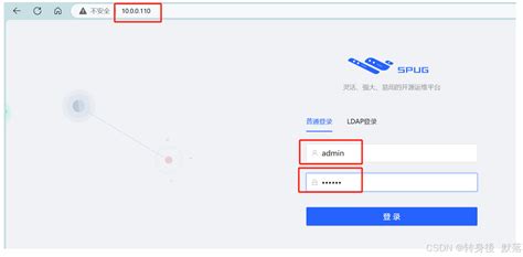 e 利用 docker 快速部署自动化运维平台