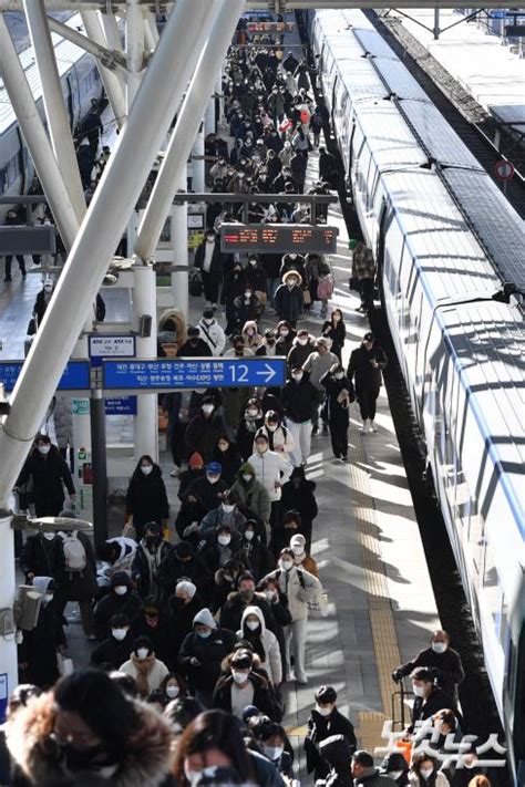 설 연휴 마지막날집으로 노컷뉴스
