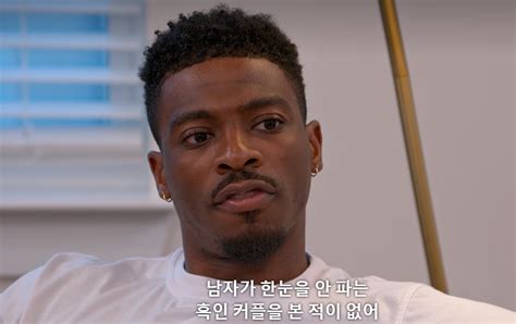 헐리우드 흑인남자 바람 많이 핀다는거 흑인들 스스로가 인정하는구나