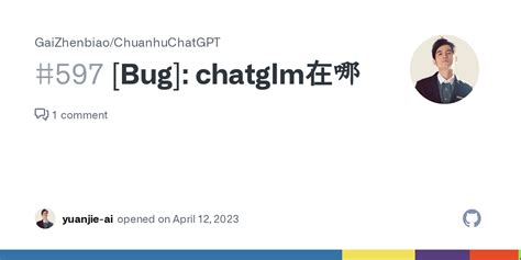 Bug chatglm在哪 Issue GaiZhenbiao ChuanhuChatGPT GitHub