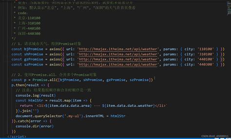 ajax请求 form serilize使用 XMLHttpRequest 宏任务与微任务 promise