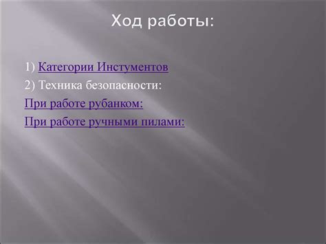 Разметочные инструменты и инструменты резания древесины - online ...