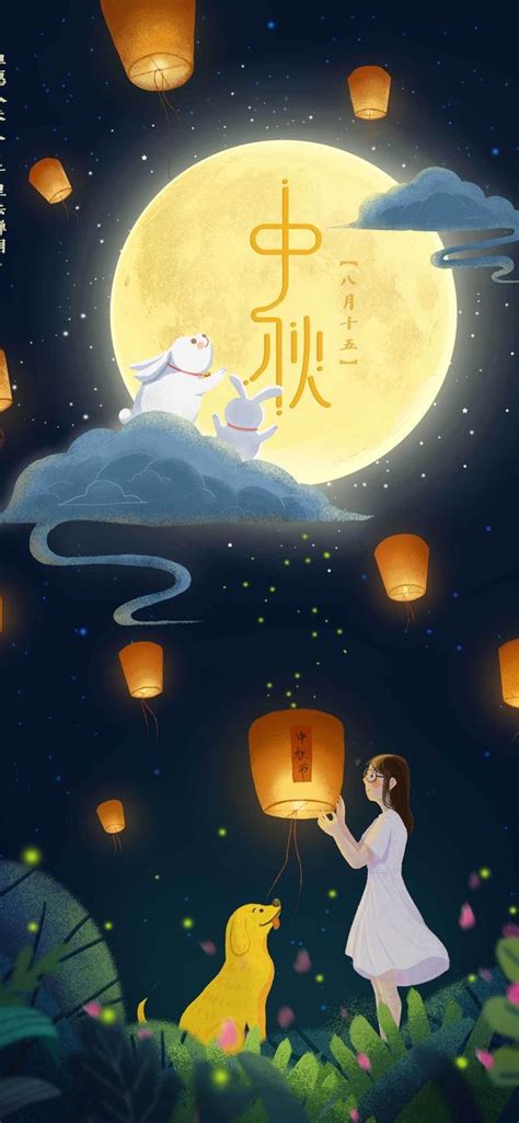 手机壁纸 精美中国风中秋壁纸千里共明月