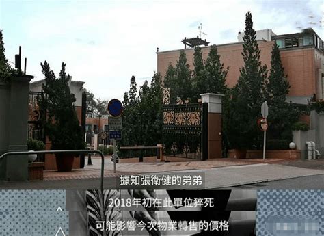 张卫健贱卖千万豪宅亏损上百万被传与弟弟在房中去世有关 家人 港币 人民币