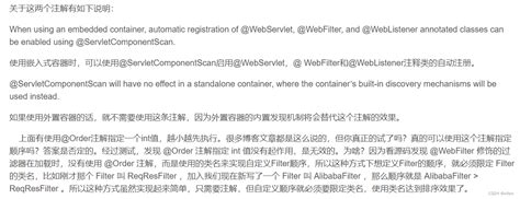 Springboot注入filterspringboot Filter 注入 Csdn博客