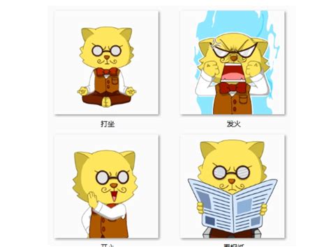 表情包动态图在企业宣传中的作用玄猫动画小师傅 站酷zcool