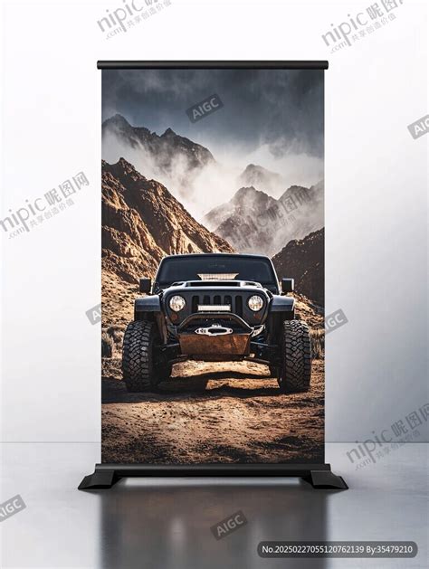 Ai创作图越野车 山地 崎岖地形 冒险 轮胎 崎岖 山脉 雾蒙蒙 沙漠 四轮驱动 户外探险 极限运动 挑战性条件 崎岖不平 泥泞小径 全地形车辆 昵图网