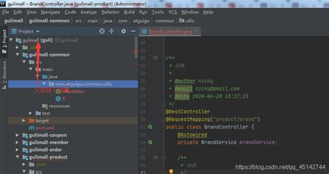 Common模块的依赖问题common依赖 Csdn博客