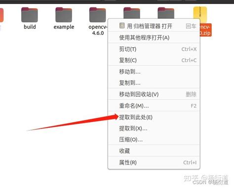 Ububtu配置opencv（c ）环境 知乎