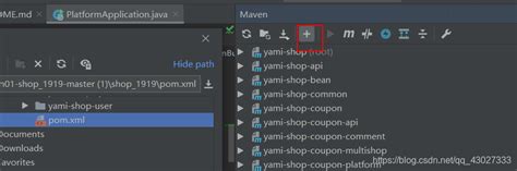导入多层级maven项目不被maven识别 java一个项目含多个maven项目 不识别pom xml文件 csdn博客