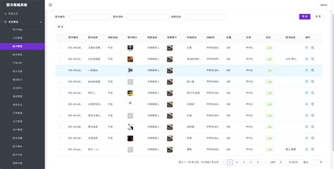 Github Fankekeke Book Store Public Springboot Vue