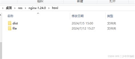 Electron Updater实现electron全量更新和增量更新——注意事项技巧汇总 Csdn博客