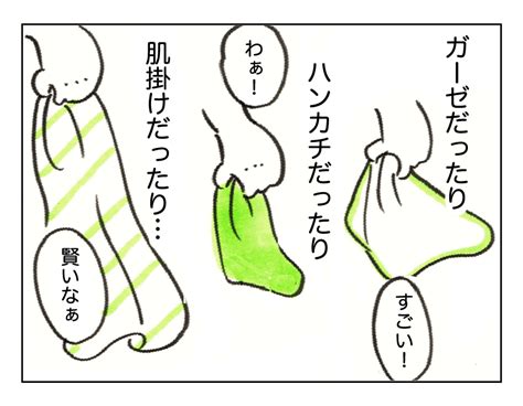 【わんぱく娘おもちさん98話】赤ちゃんがギュッと掴んでいるそれは…？ 4コマ母道場 ママスタセレクト