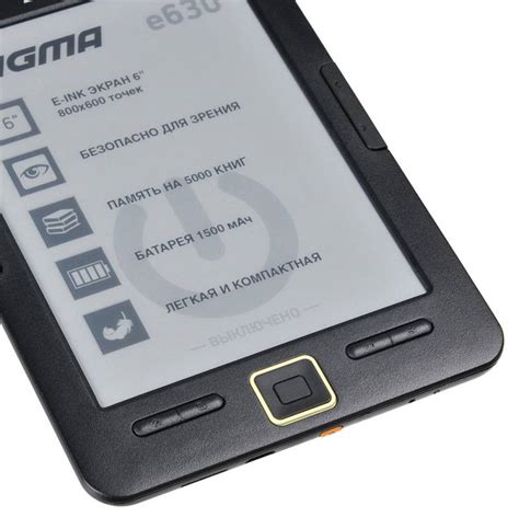 Digma е630 инструкция
