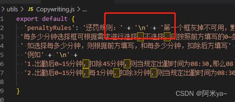 js字符串中转义字符 n失效问题 CSDN博客