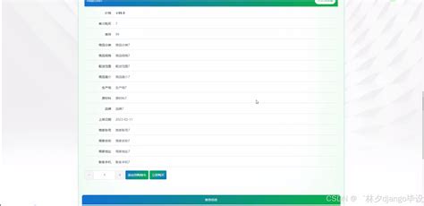【开题报告】基于django vue绿洲便利店商品售卖系统 论文 源码 计算机毕业设计 csdn博客