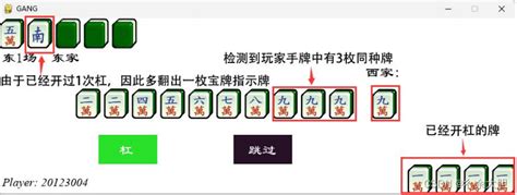 注意看这个小编叫小帅居然用Python做出了可视化麻将而且还有详细教学 附源码 可视化打牌 CSDN博客