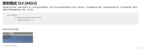 使用unity制作简单计算器unity 实现计算器 Csdn博客