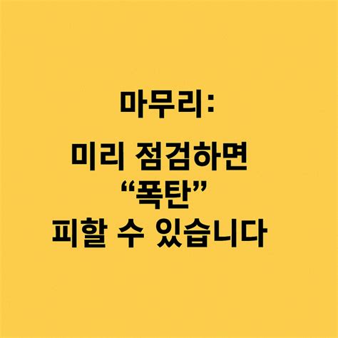7월부터 바뀐 건강보험료 계산 기준과 폭탄 줄이는 5가지 방법 네이버 블로그