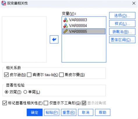 spss相关分析多个变量怎么做 spss相关分析多个变量怎么分析 ibm spss statistics 中文网站