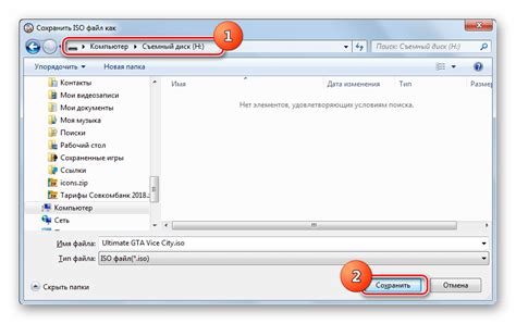 Как перекинуть игру на флешку с компьютера